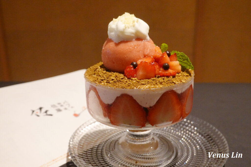 札幌夜聖代,人氣第一名的佐藤咖啡 Parfait, coffee, liquor, Sato - 跟著小V吃喝玩樂