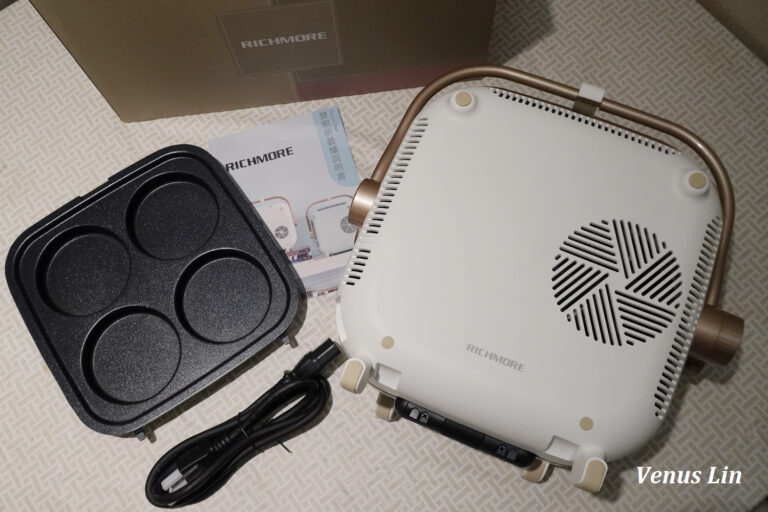 RICHMORE TwinChef 雙廚折疊爐開箱+胡同燒肉超值中秋燒烤組,在家輕鬆吃燒肉、中秋節烤肉不用人擠人 - 跟著小V吃喝玩樂