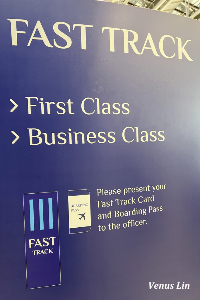 曼谷機場商務艙頭等艙旅客出境快速通道Fast Track,小秘密付費也能享受同等尊榮服務 - 跟著小V吃喝玩樂
