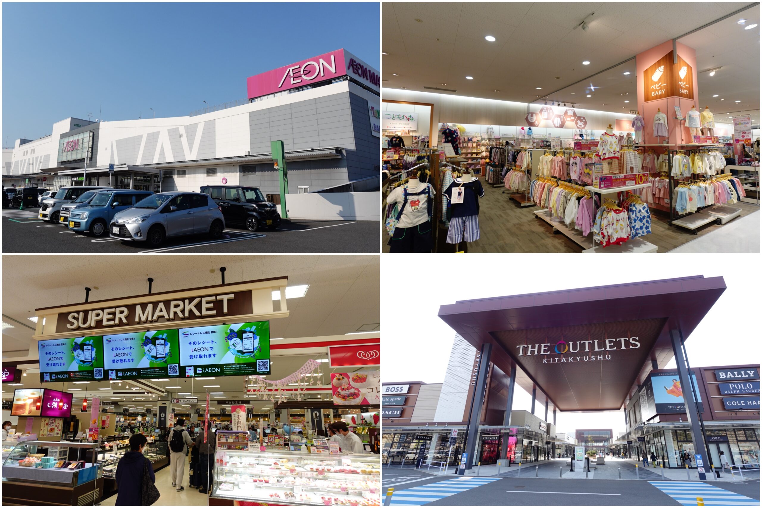 AEON 95折優惠券,永旺夢樂城八幡東超好逛什麼都買得到,隔壁就是北九州最大OUTLET - 跟著小V吃喝玩樂